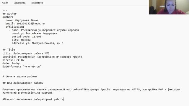 АДМ