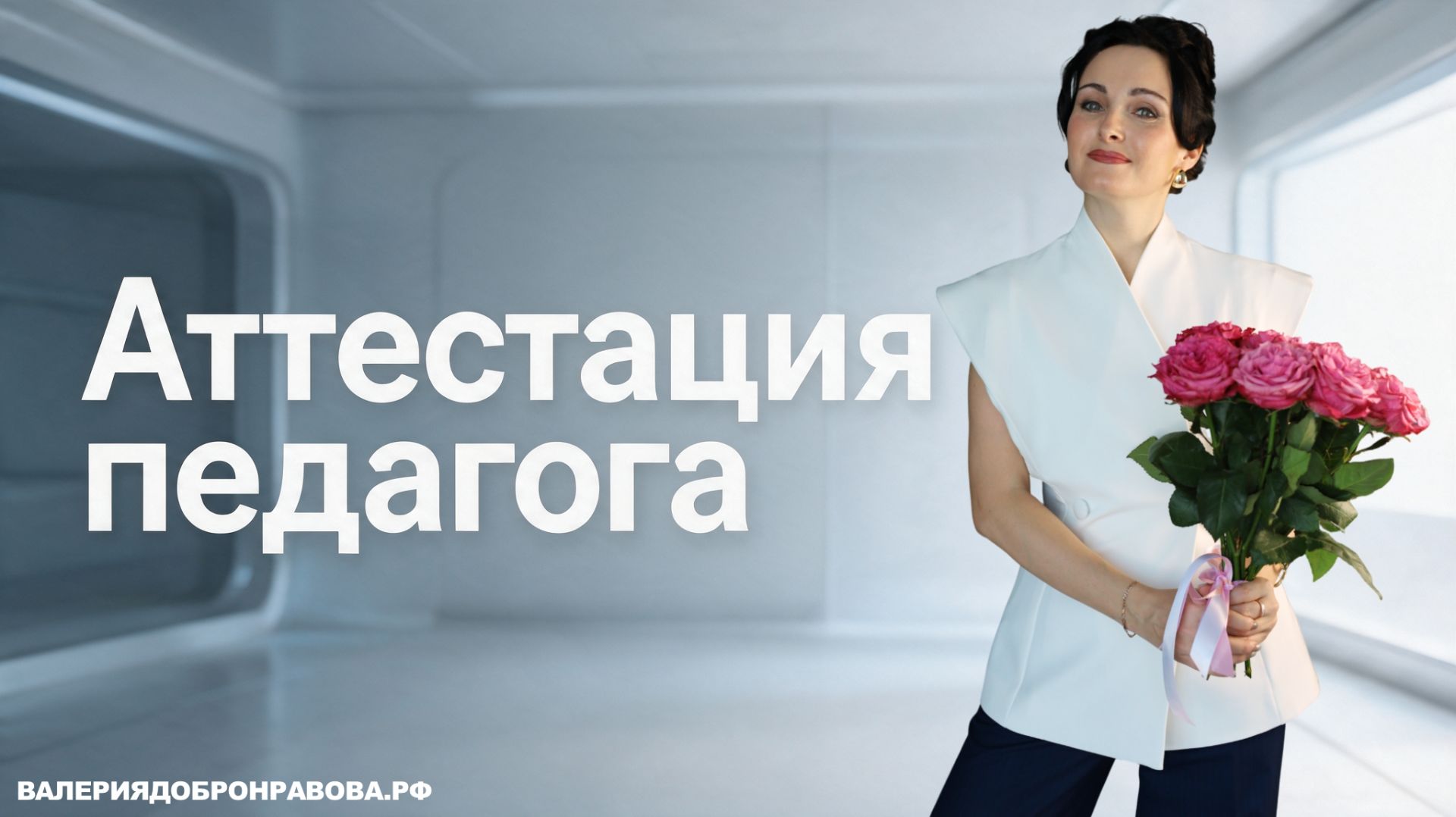 Ответы на вопросы