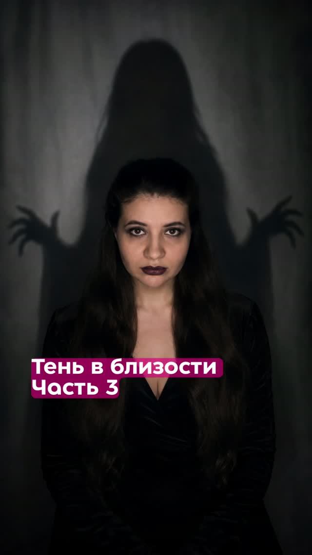 Отношения и любовь