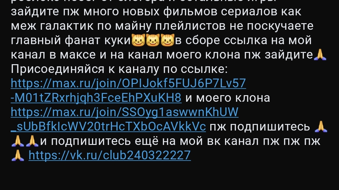 гайды