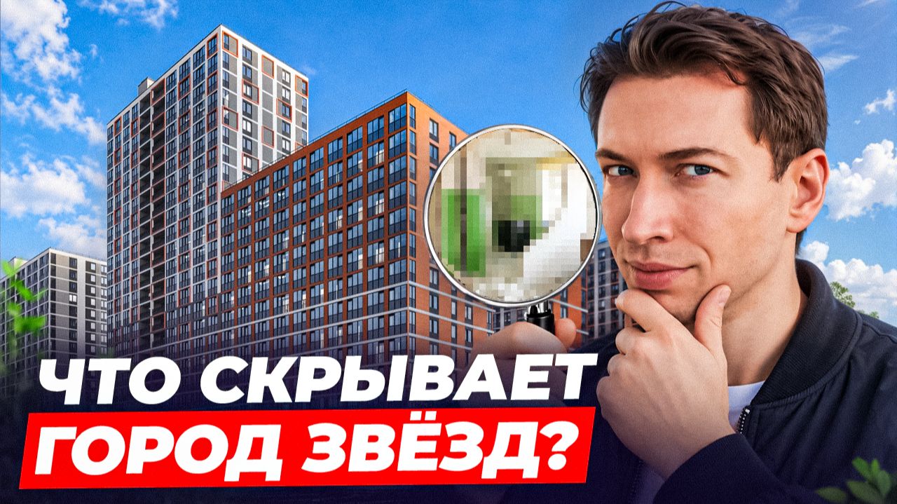 Движимость в недвижимости