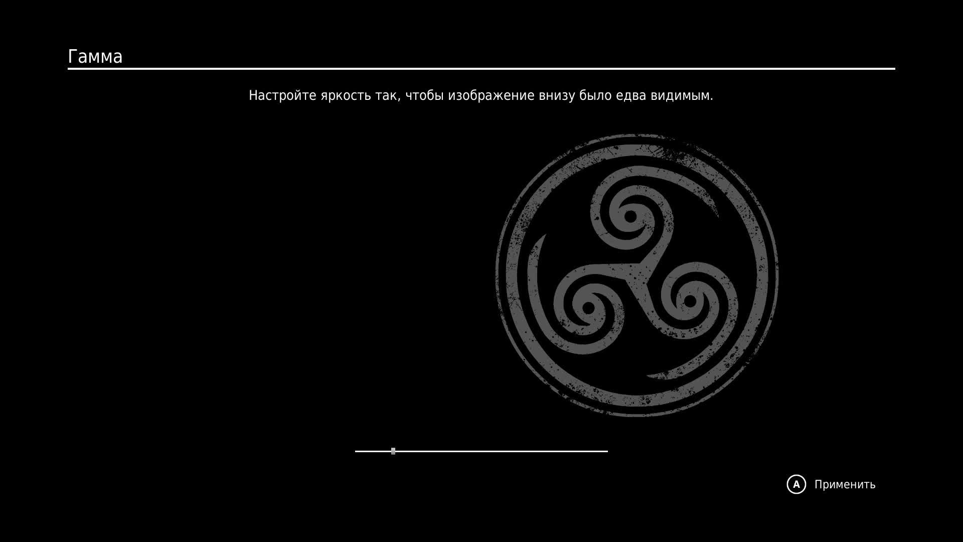 Прохождение игры Hellblade: Senua′s Sacrifice (Стрим) в 2026
