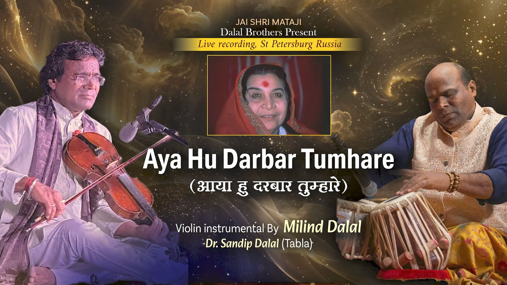 Raag, Instrumental, Vocal