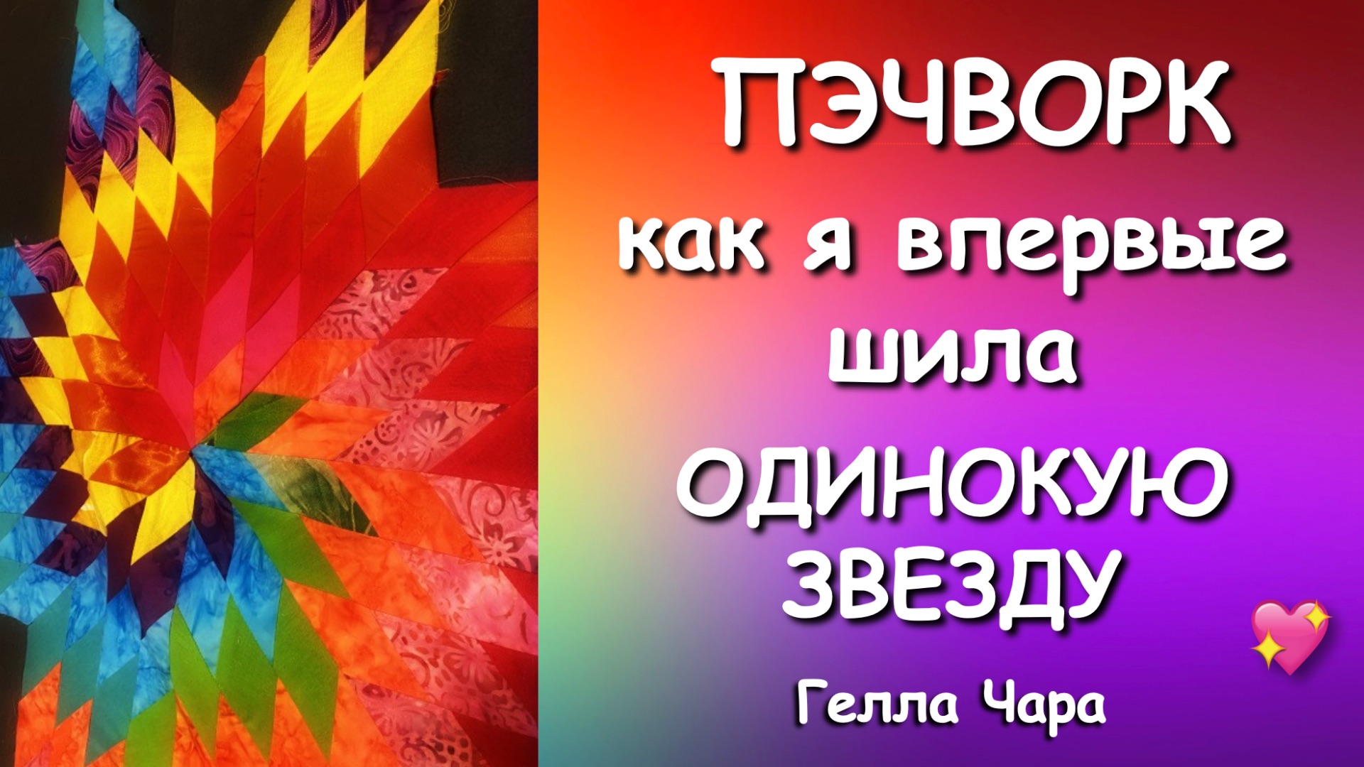 БЛОКИ