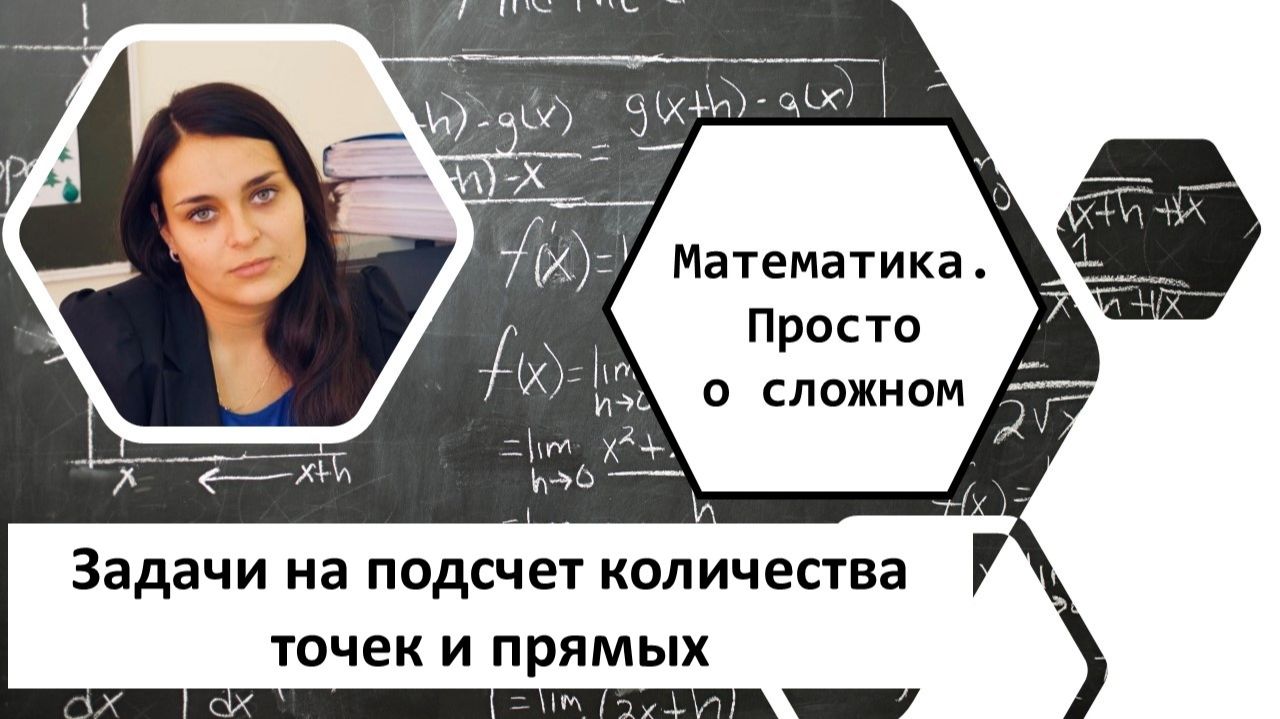 В помощь семикласснику