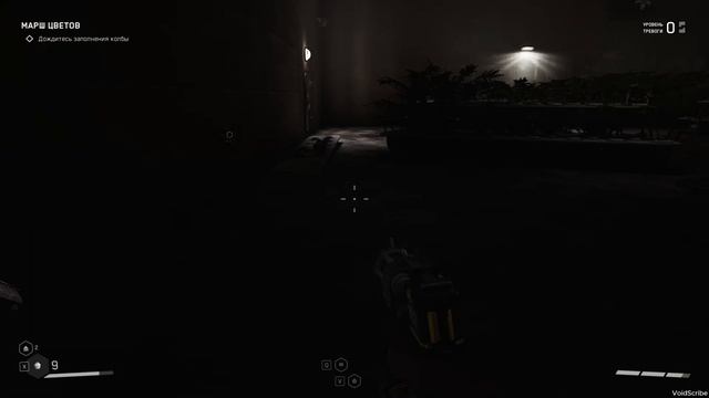 Atomic Heart | Атомное сердце