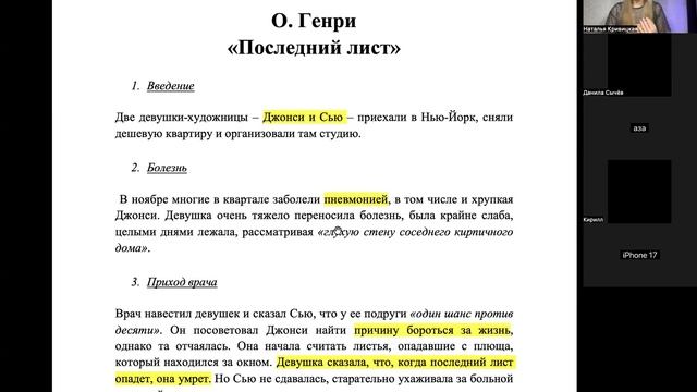 ИТОГОВОЕ СОЧИНЕНИЕ 2026