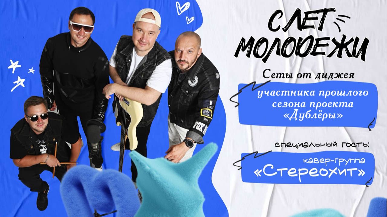 Концерты