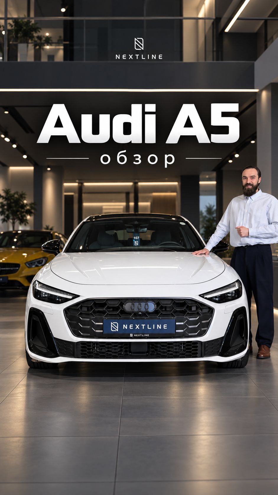 Авто-обзоры