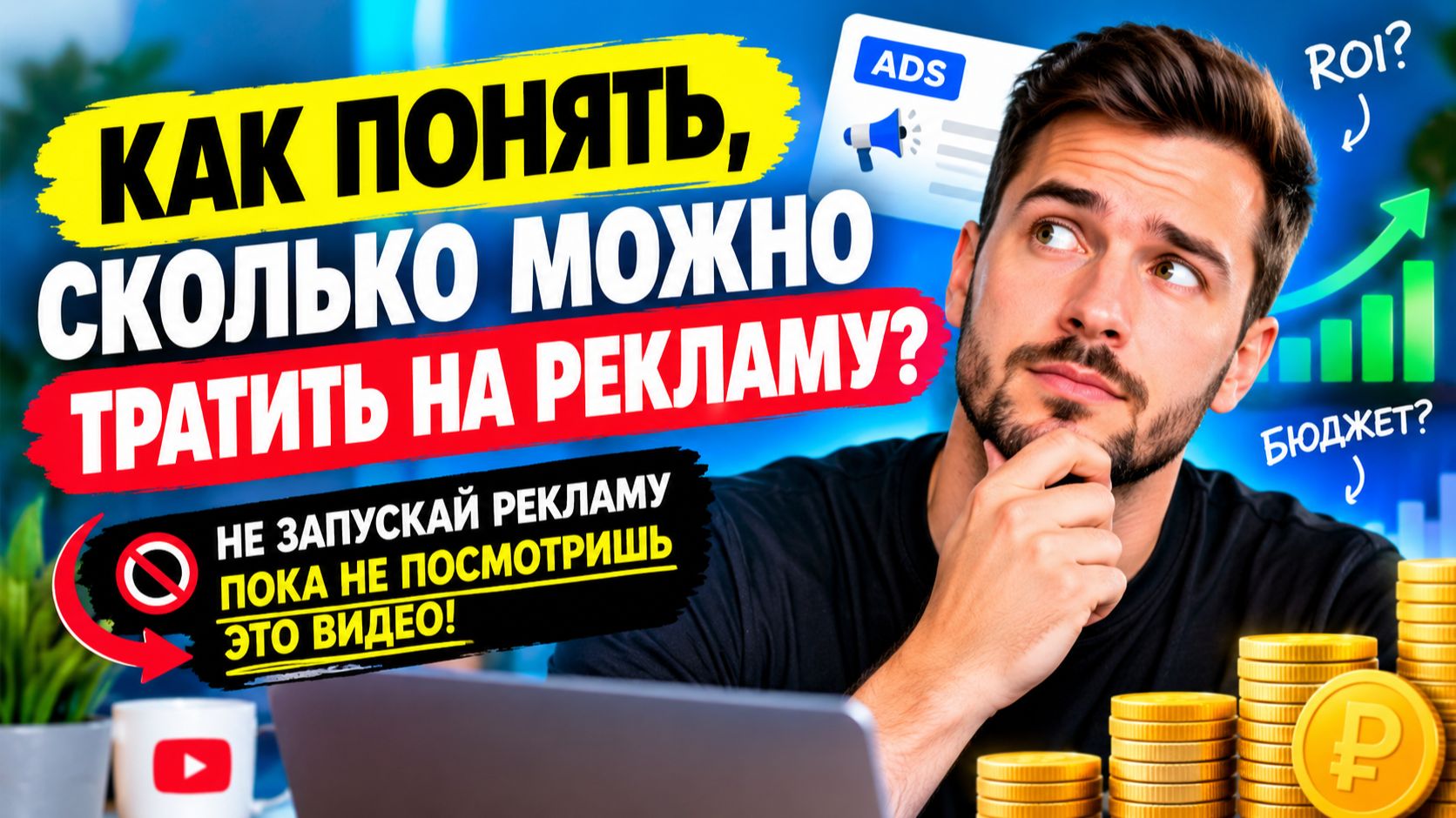 Клиенты из интернета и оффлайн