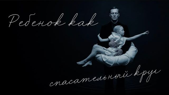 Лаборатория Химеры | Consciousness Hack&amp;Tech
