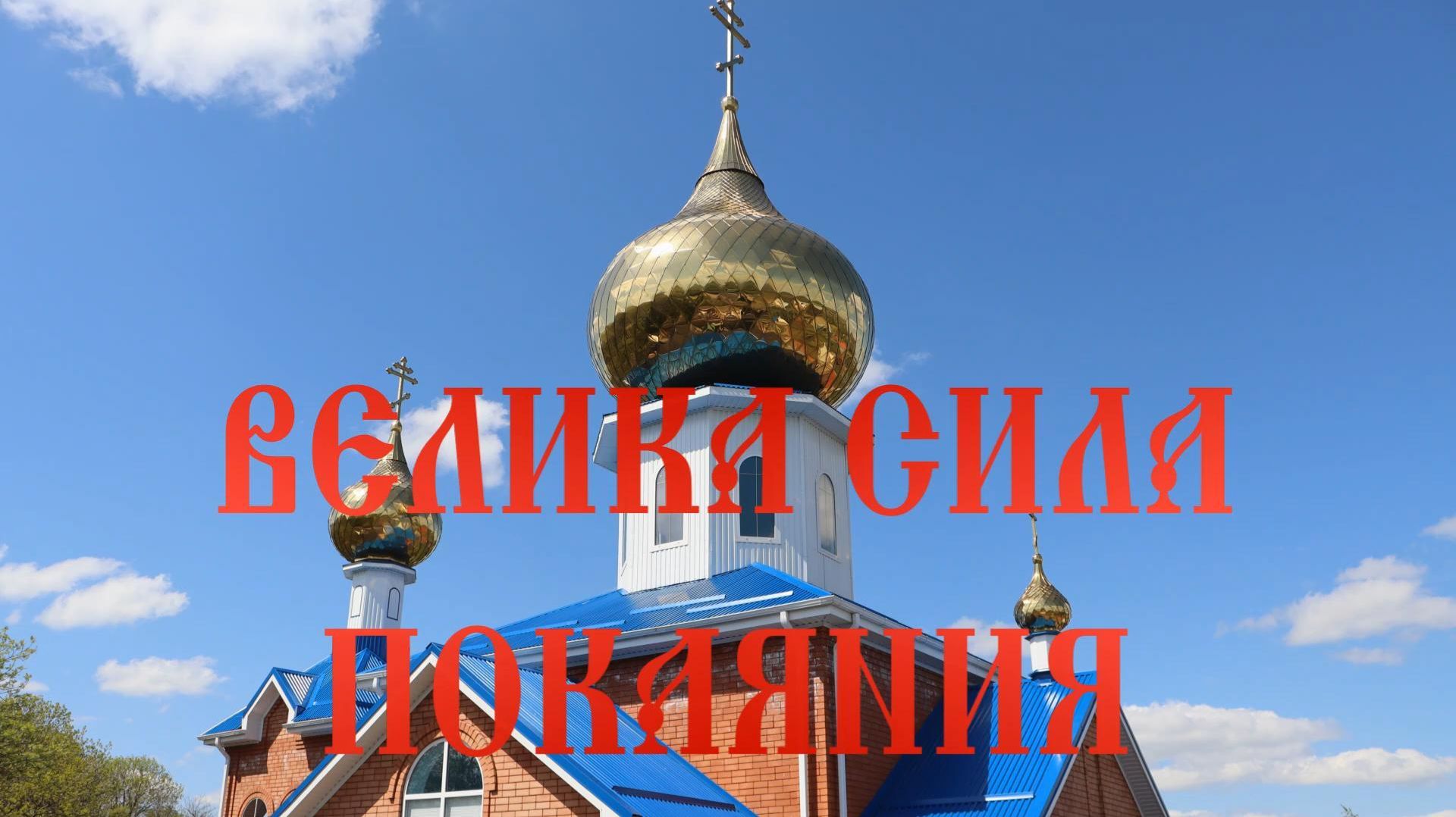 Молитвенная помощь