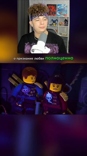 Ниндзяго 6 СЕЗОН ШОРТС