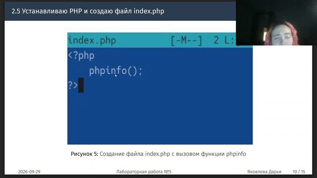 Лабораторные работы по предмету ″Администрирование сетевых подсистем″″