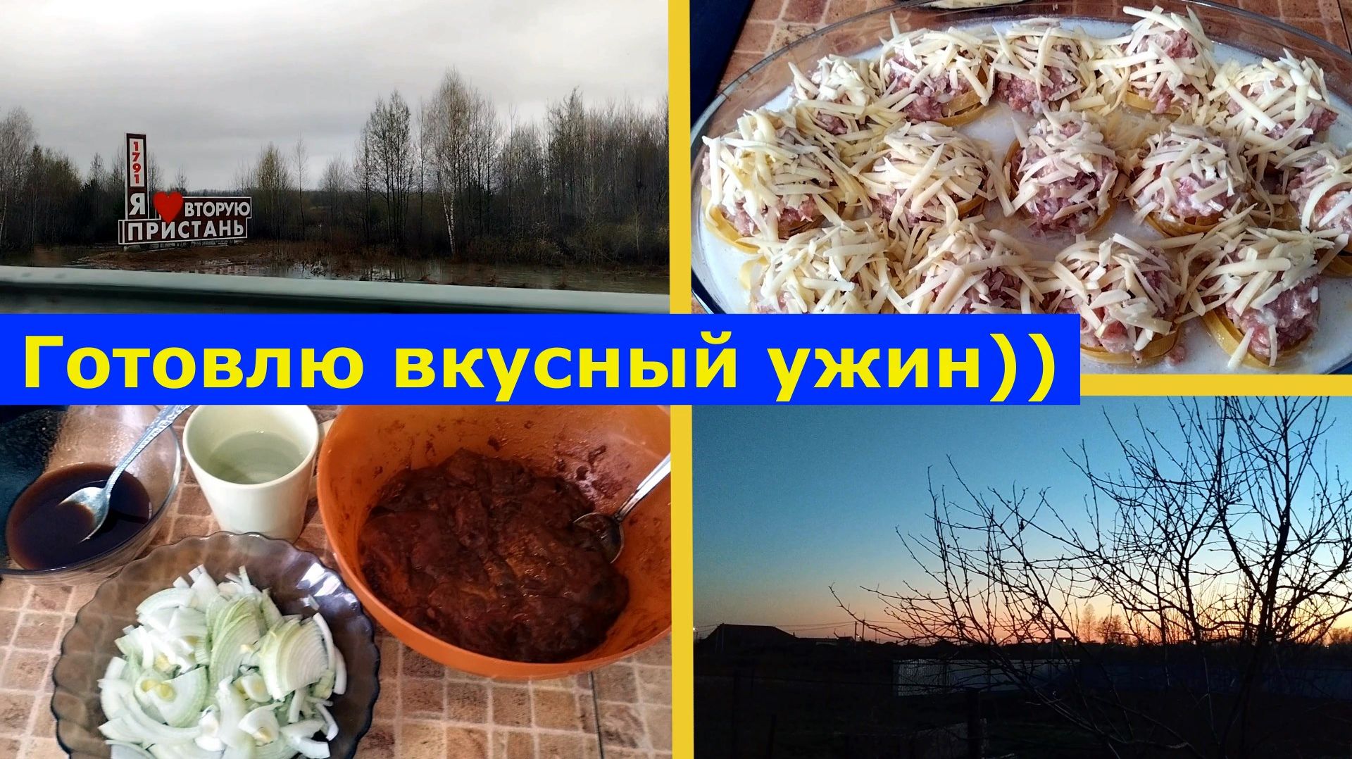 2026год
