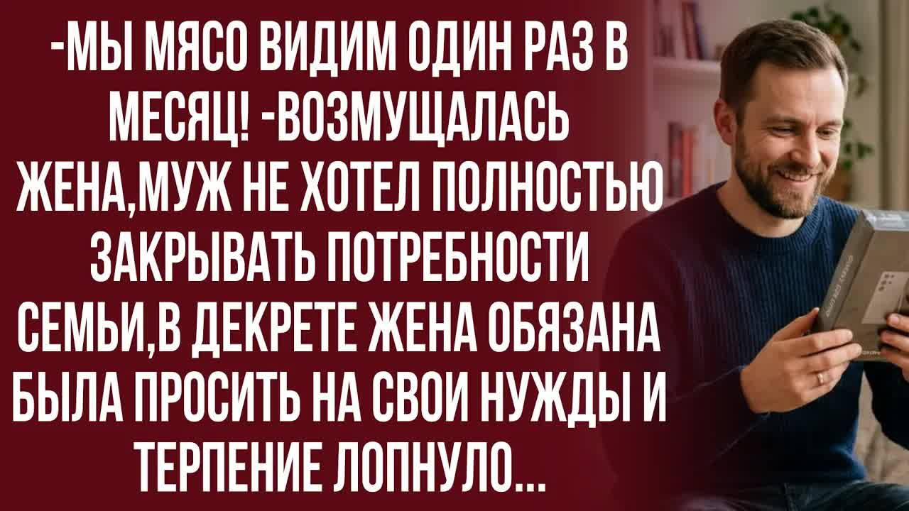 Истории из жизни
