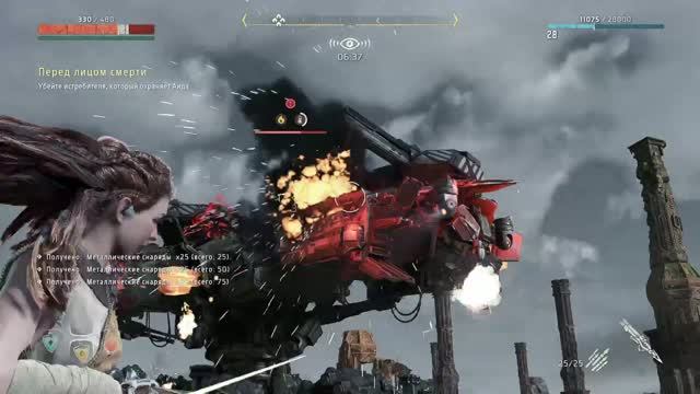 Horizon Zero Dawn Remastered: Полное прохождение