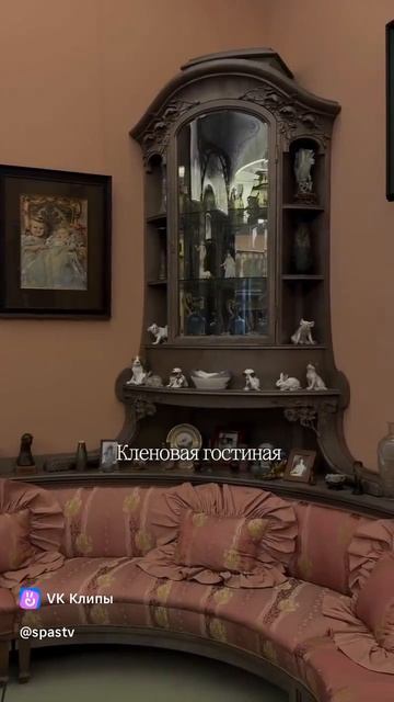 Красота.