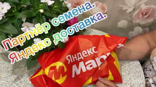 Распаковка