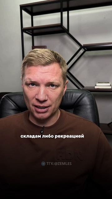 Дальневосточный/Арктический га