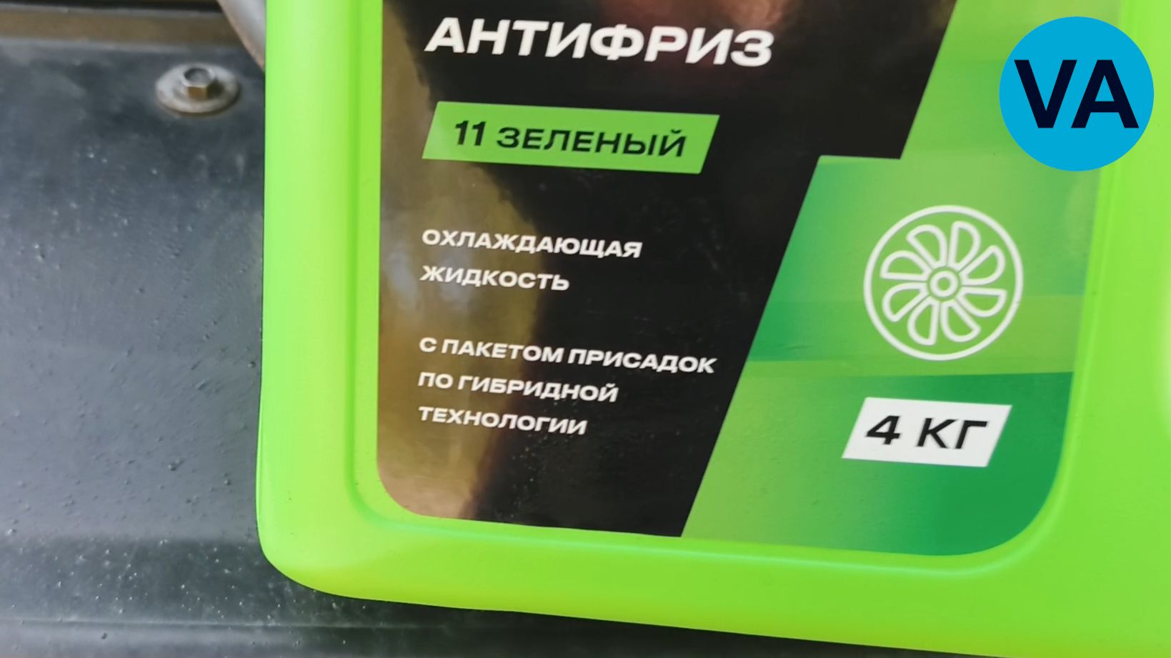 АВТОХИМИЯ
