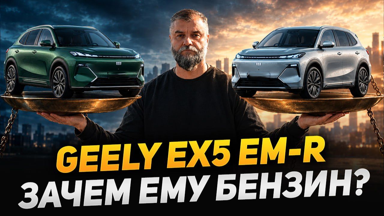 Geely | Belgee | Knewstar