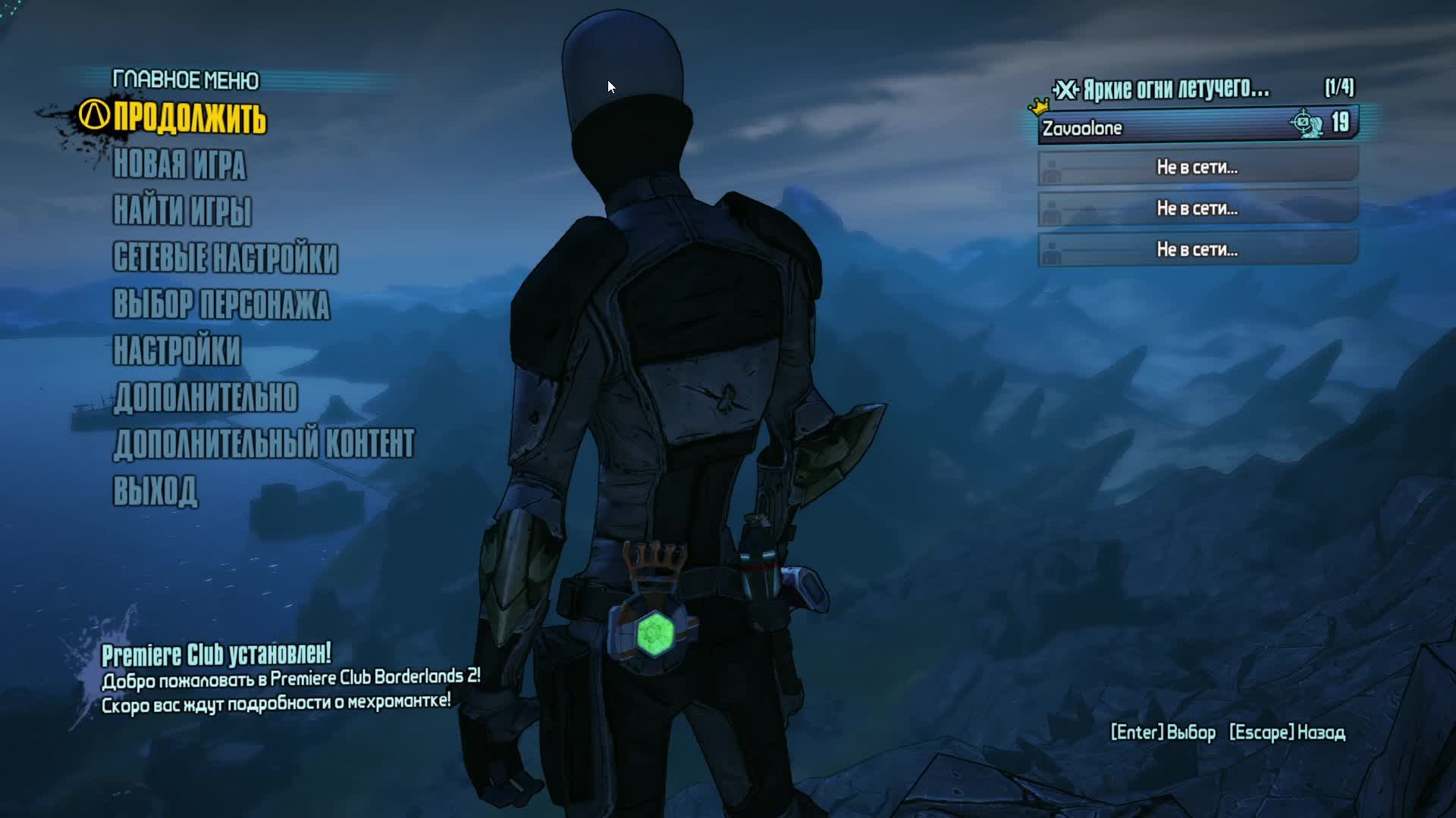Прохождение игры Borderlands 2 (Стрим) в 2025