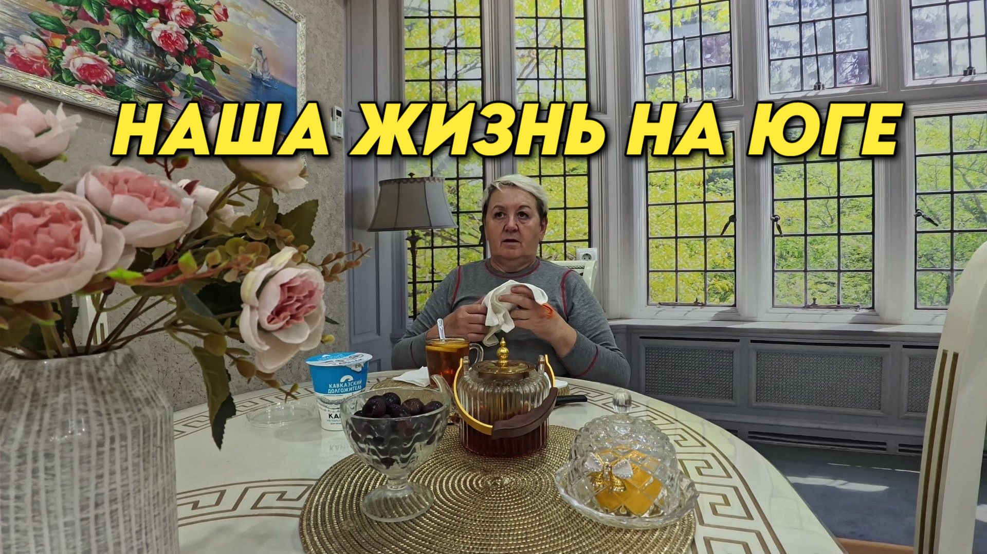 Интересное из нашей жизни