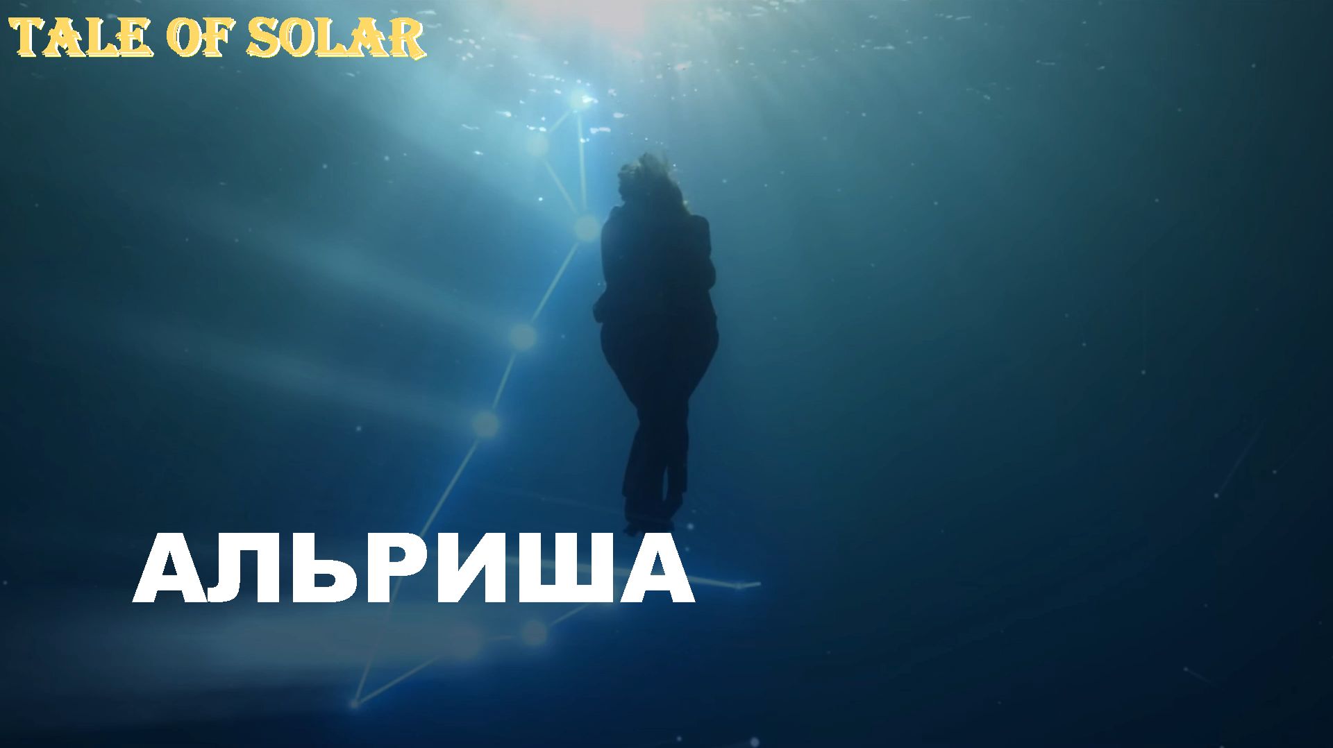 Инструментальная музыка