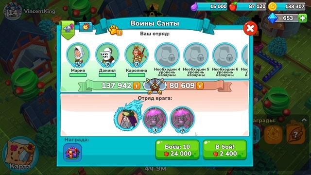 Hustle Castle ПРОХОЖДЕНИЕ