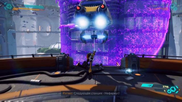Ratchet & Clank. Сквозь миры.