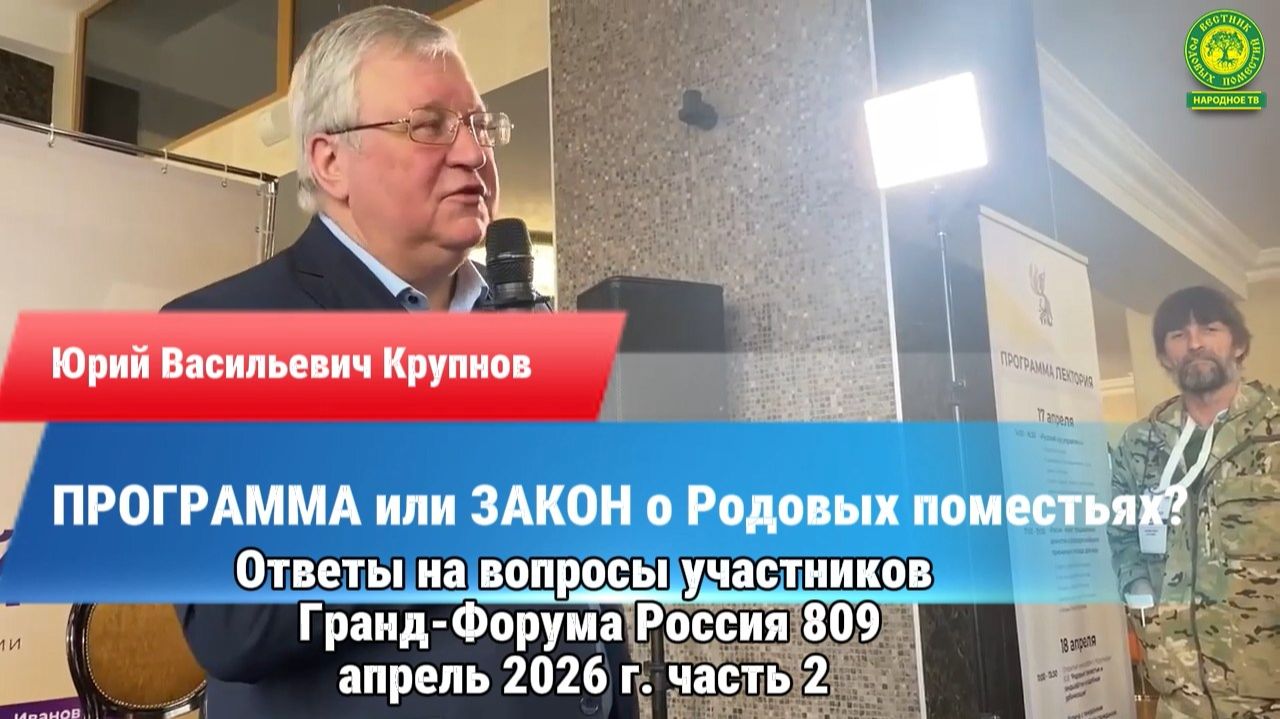 Форумы и значимые события