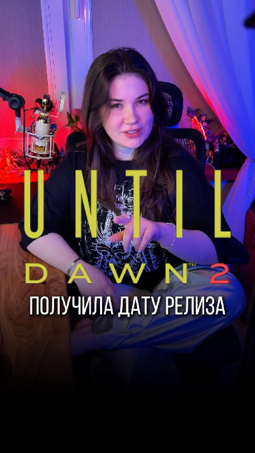 Игровые новости