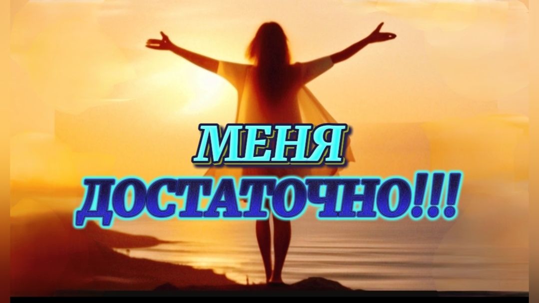 МУЗЫКА СОСТОЯНИЯ