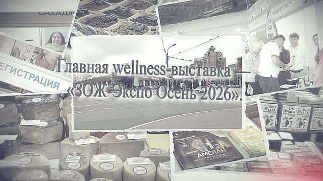Бизнес