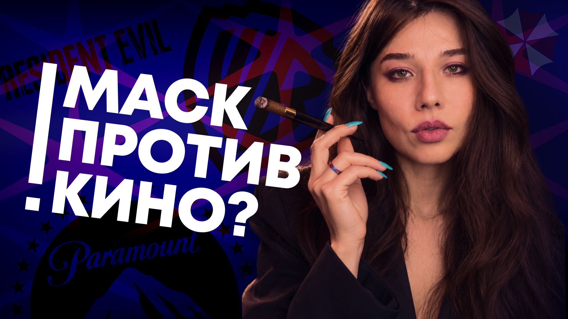 Про КИНО