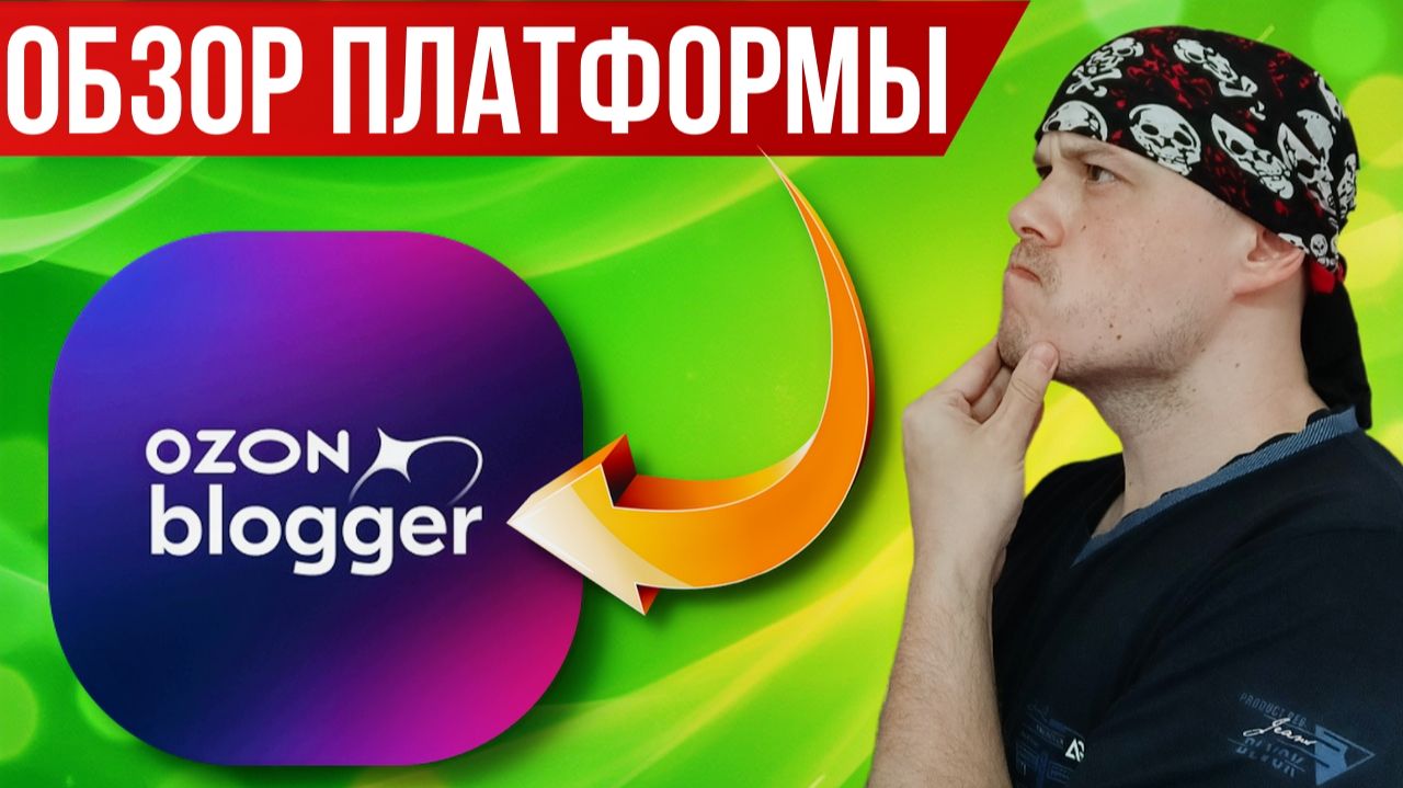 Российские сервисы и технологии