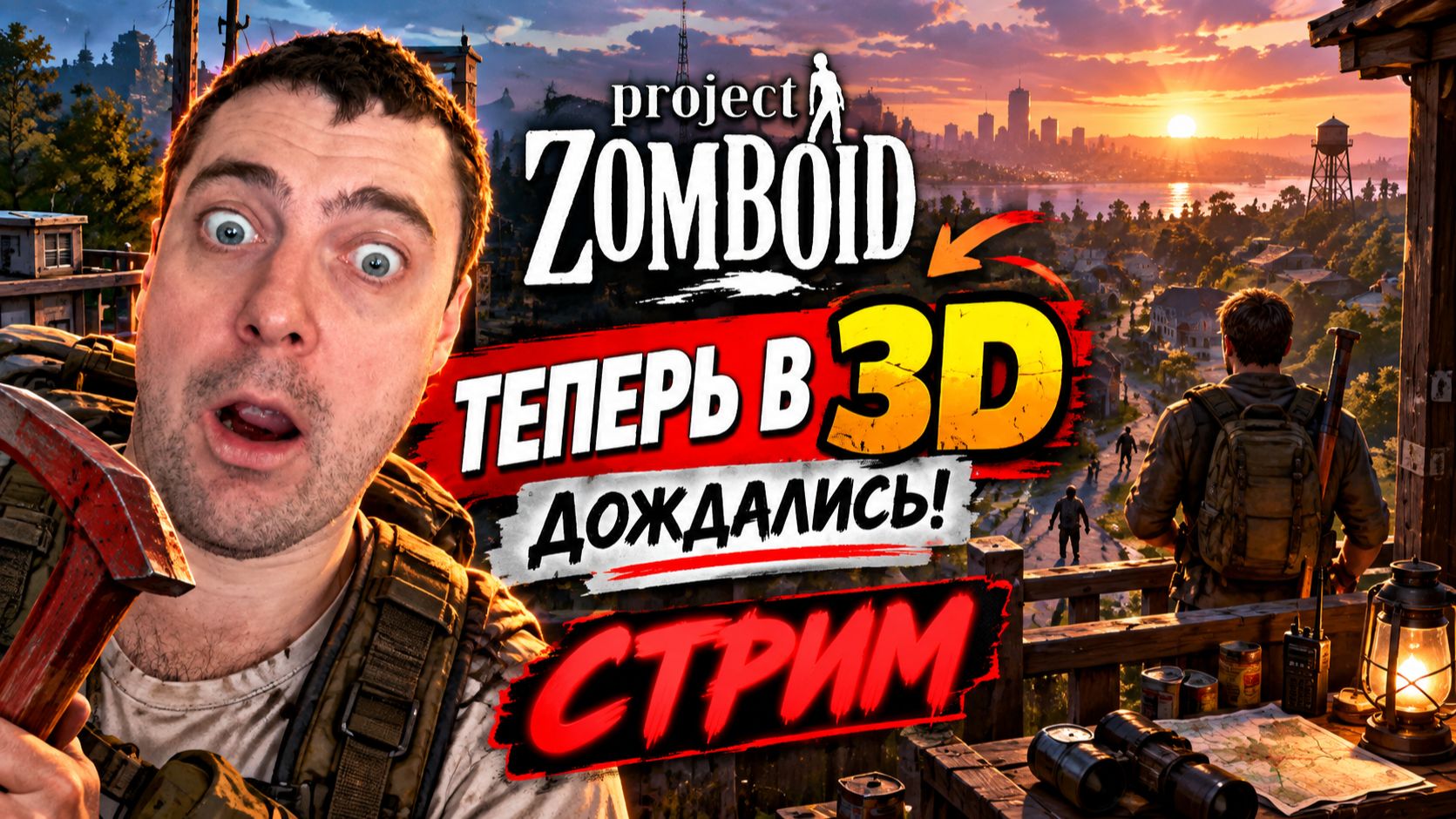 PAB PLAY