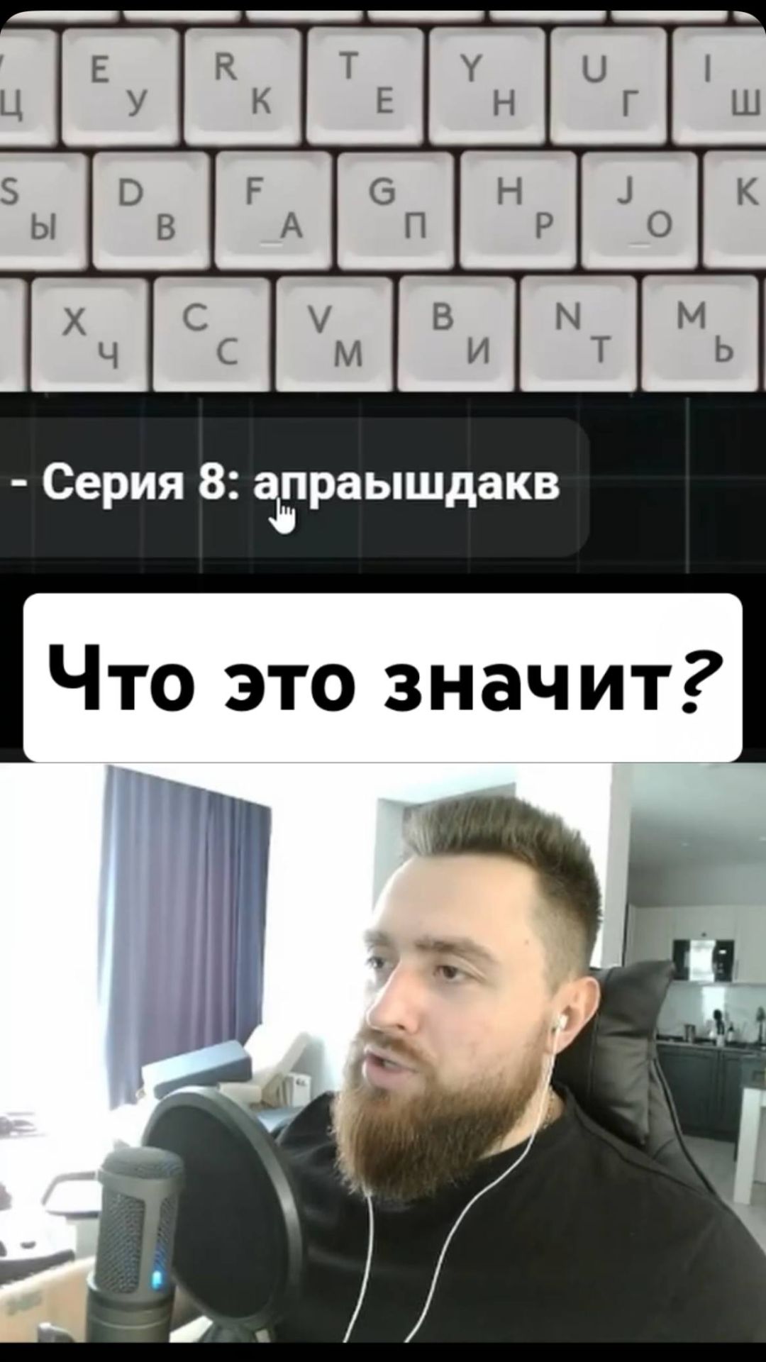 Реакции
