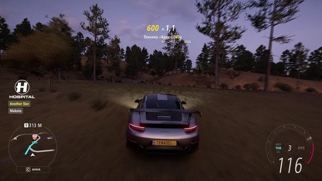 Forza Horizon 5