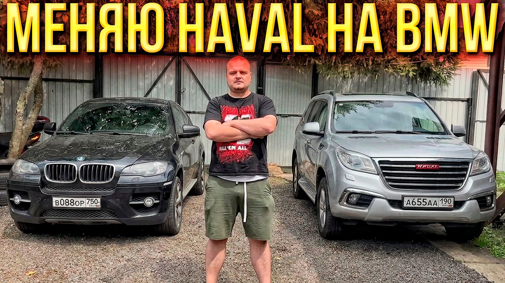 нарезки стримов