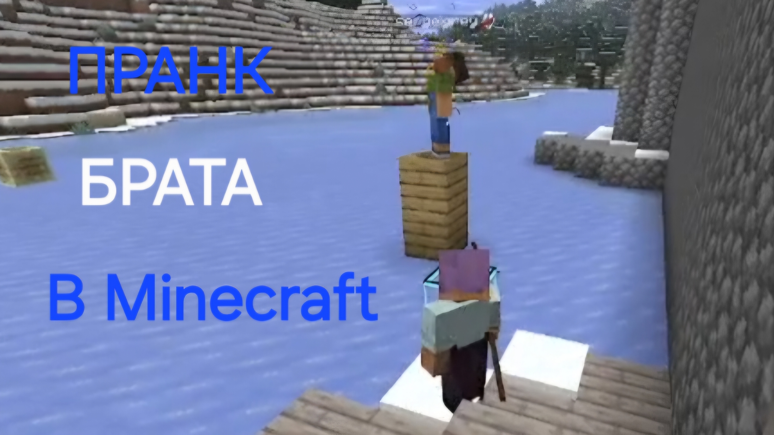 Майнкрафт компьютер