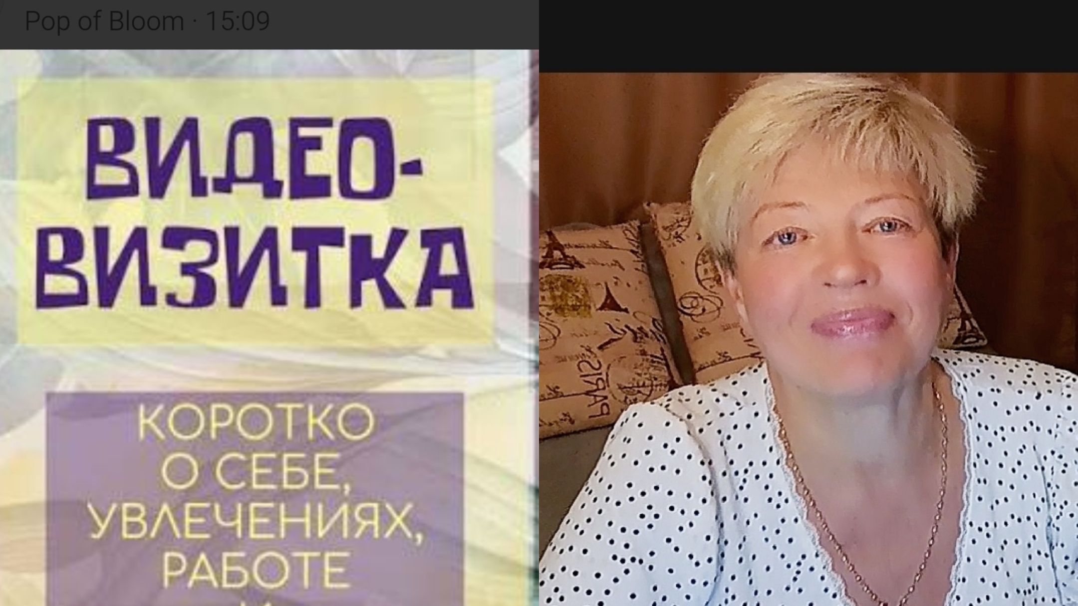 визитка