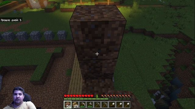 MINECRAFT