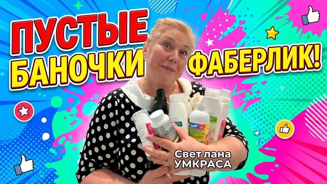 Распаковка, обзоры и отзывы