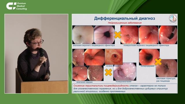 Заседание №231 от 23.09.26
