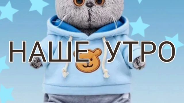 Басики