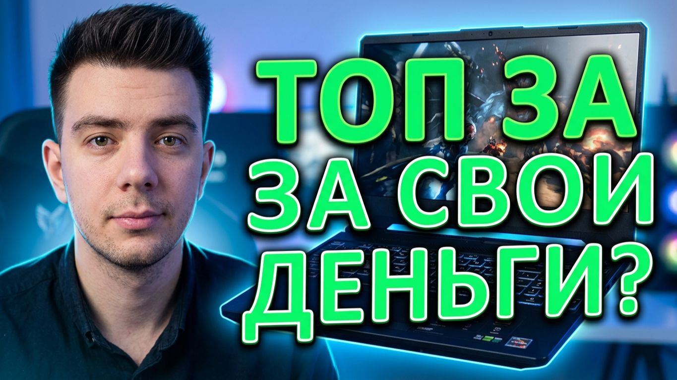 Техника