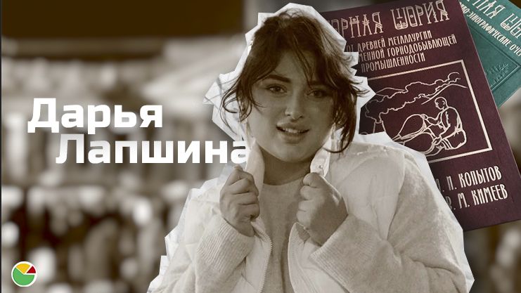 Социальные сети