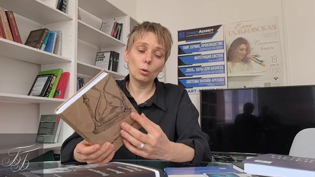 Философия